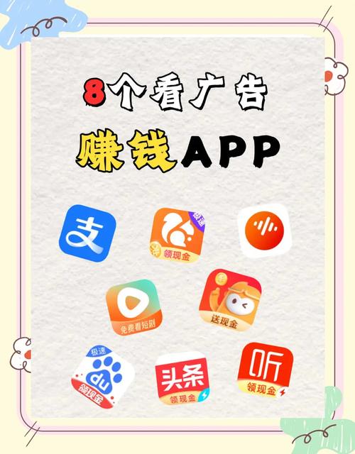 看广告赚钱月赚6000旧版截图