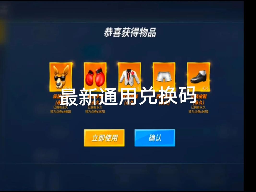 逃跑吧少年兑换码2025年最新官方兑换码兑换码