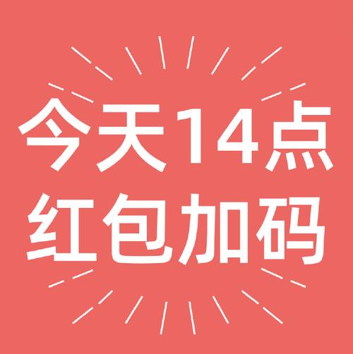防水探测器赚红包版