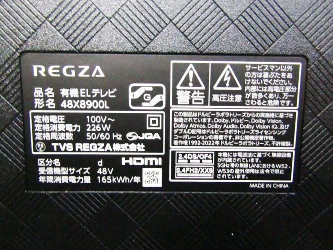 GTASA9号电摩模组正版无限能量破解版截图
