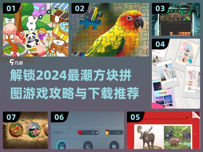 方块拼一拼赚钱软件正版无限能量无广告版
