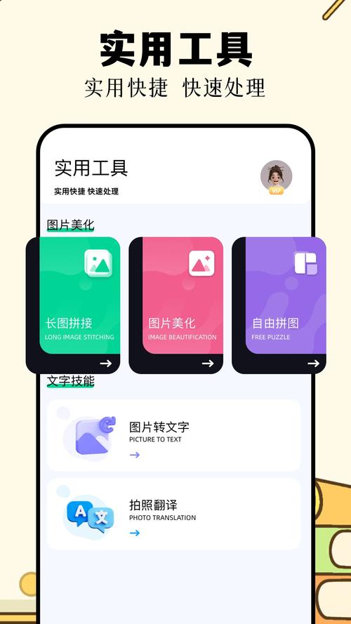 扫一扫识别万物图标