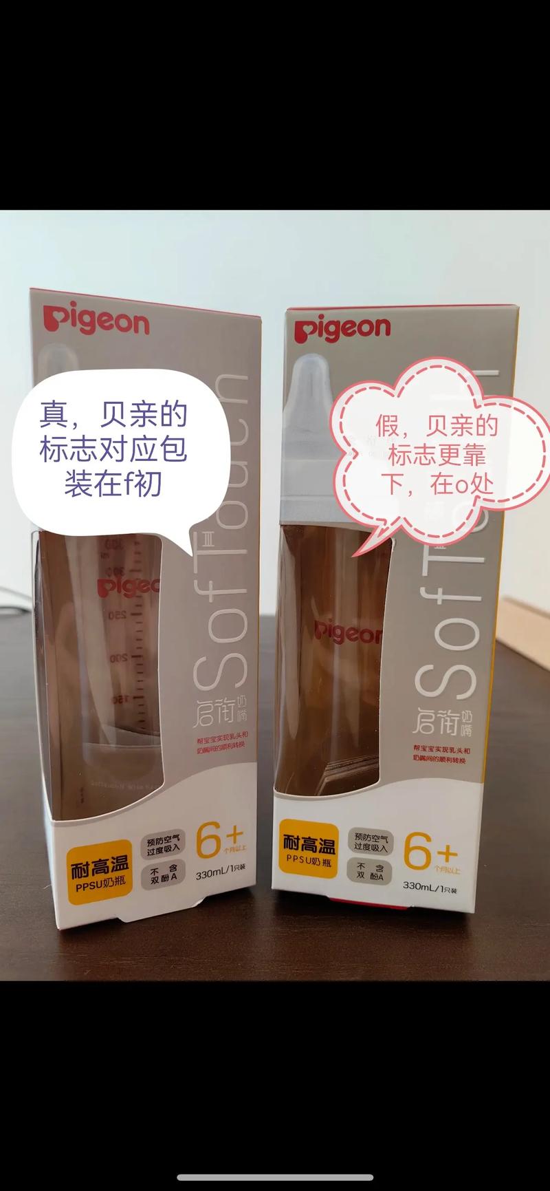 奶瓶beini是杂牌子还是名牌消消变红包图标