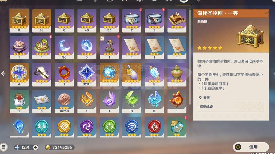 原神手游正版赚钱版