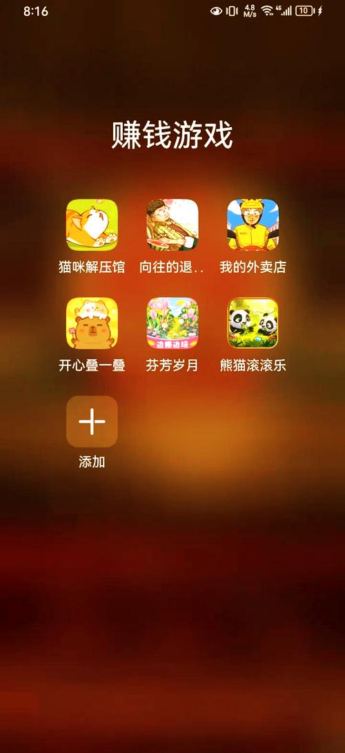 赚钱破解版无限提现无限次数版图标