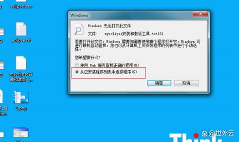 无法打开windows.h截图