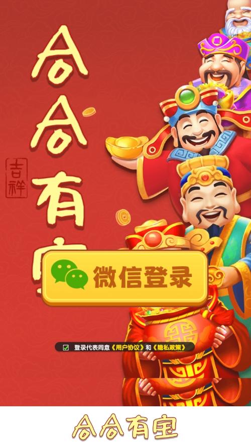 下载正版成语赚钱王图标