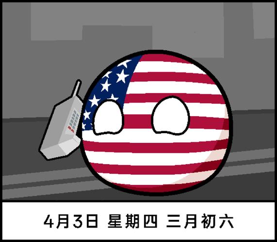 波兰球1930什么时候上线无限时间版截图