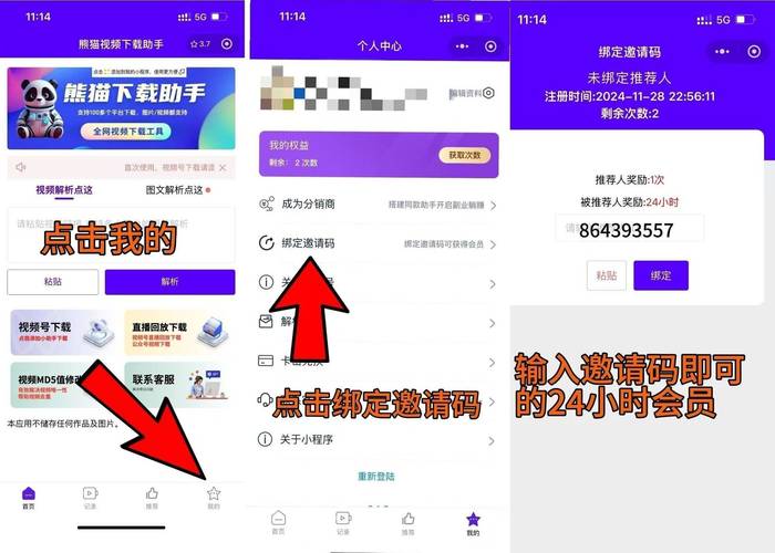 百分百视频(BFBTok)
