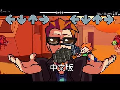 夺命邮差下载手机版中文图标
