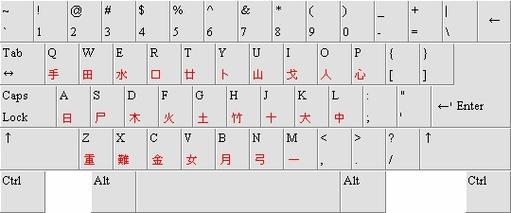 仓颉输入法对照表下载极速版app图标