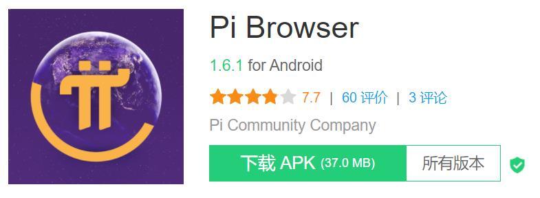 pibrowser浏览器官方永久不升级