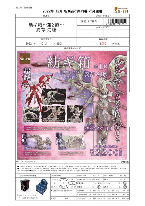 机器人格斗城市战争机器解锁全部书源