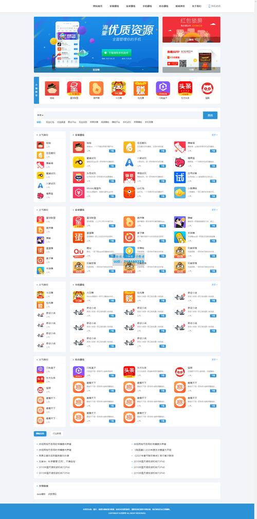 农业手赚(凰旗农业app)