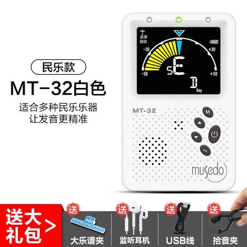 中阮调音器下载免费解锁版截图