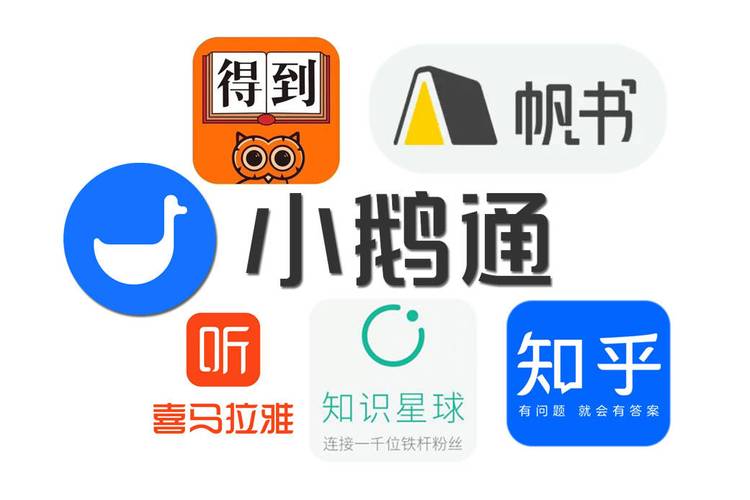 三大知识付费app去广告版截图