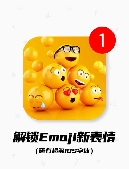 表情包制作app安装到手机截图