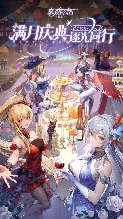 魔法大陆送vip5电视版截图