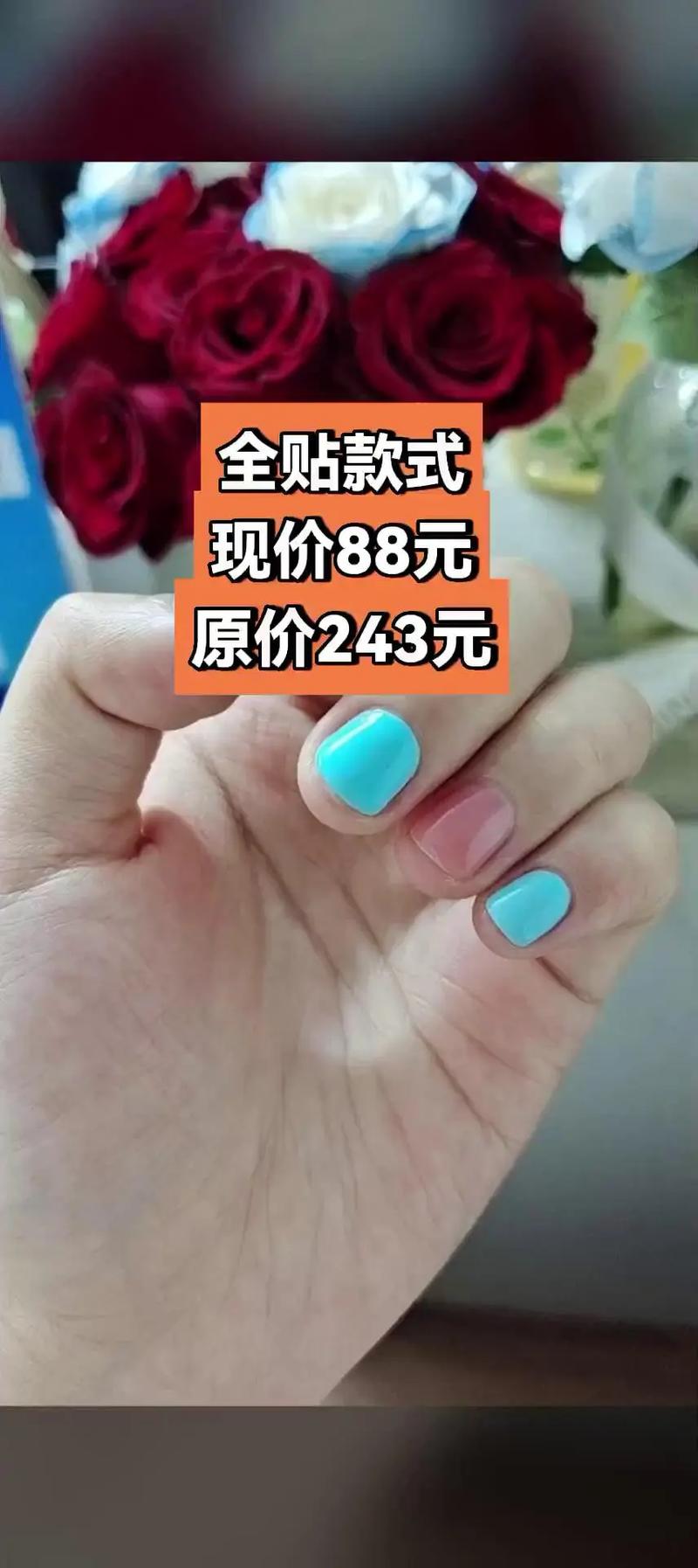 自己做美甲贴提米版截图