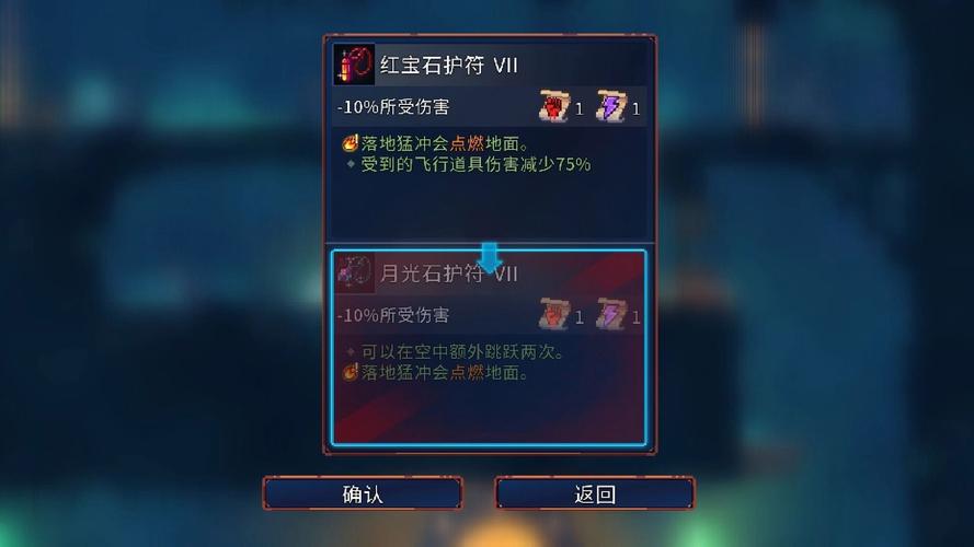 重生细胞全dlc满级存档赚钱版截图