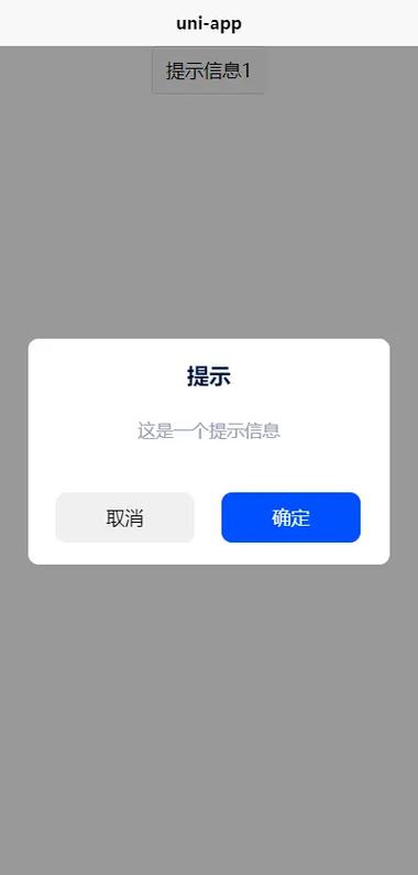总是弹出插件安装提示