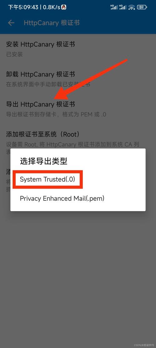 黄鸟ca证书安装流程无限能量截图