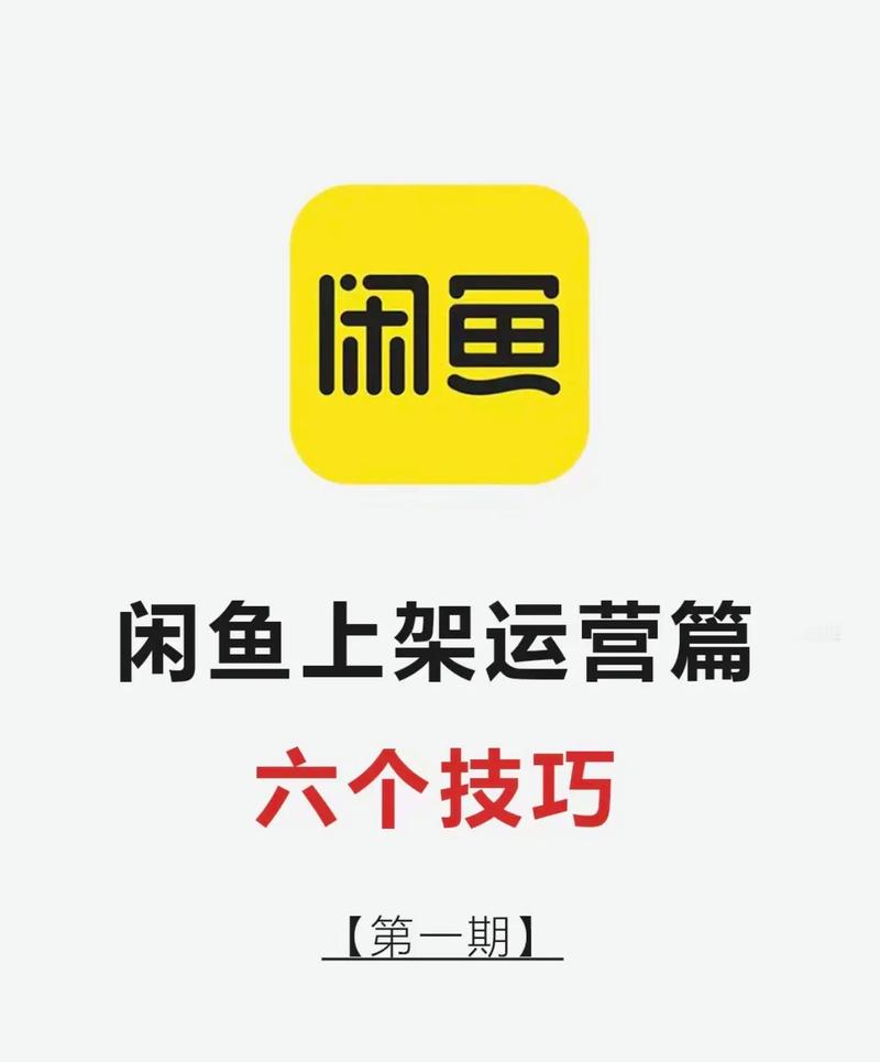 鱼阅挂机赚钱