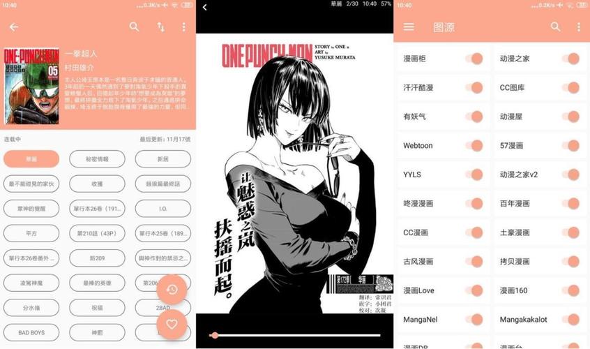 心动阅读安卓免费版