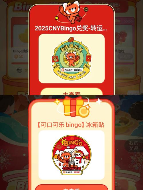 好运连一连红包版可提版截图