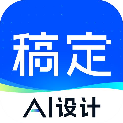稿定设计手机版下载无广告版截图