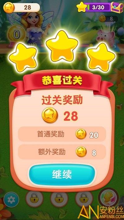 天天挂机消消乐红包版