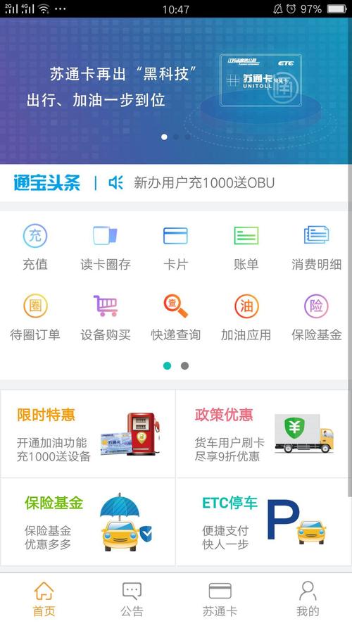 海通大智慧手机版安装提现版