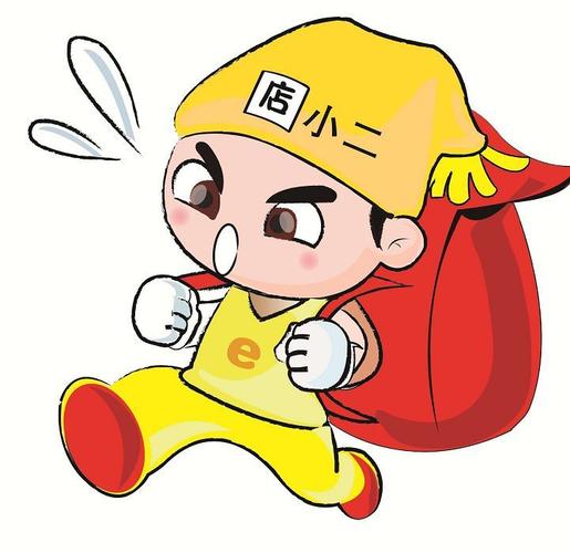 趣小二