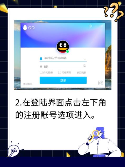 qq空间免费登录绿色版汉化版