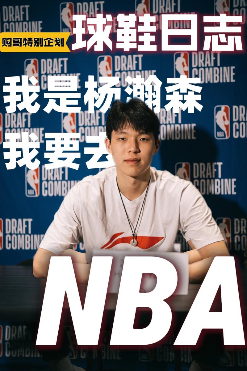 杨瀚森比赛回放免费观看赚红包版图标