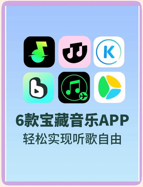 听歌赚钱的软件叫什么图标