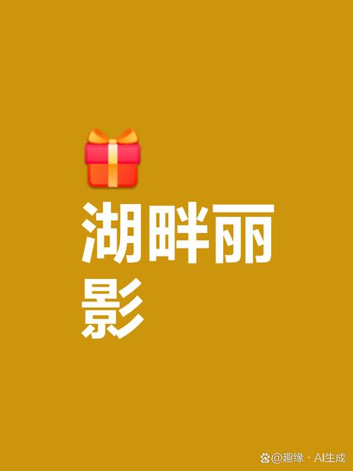 悠闲帮正版约会版图标