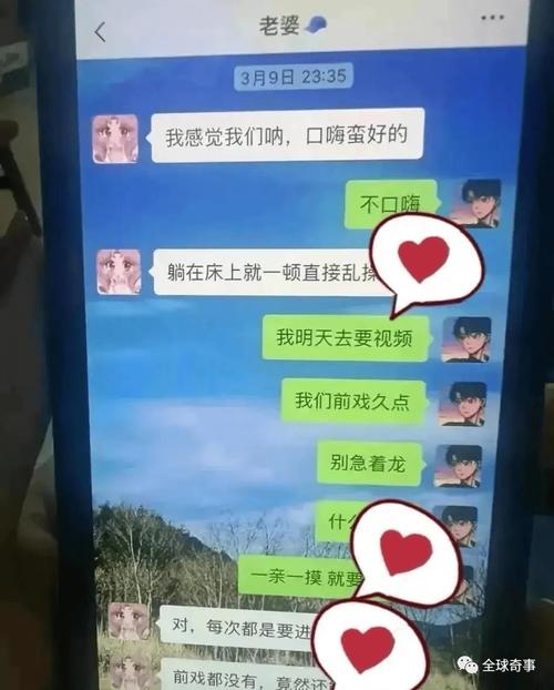 不梨聊天
