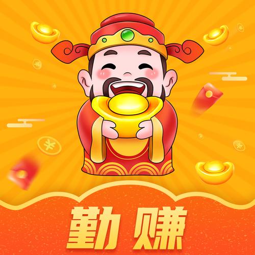 勤赚红包版v1.0.7截图