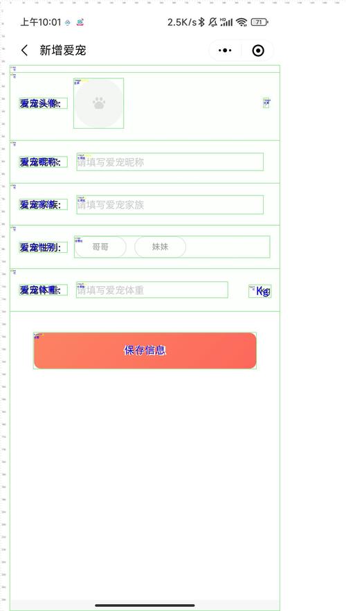 超速打字官方版正版下载详解