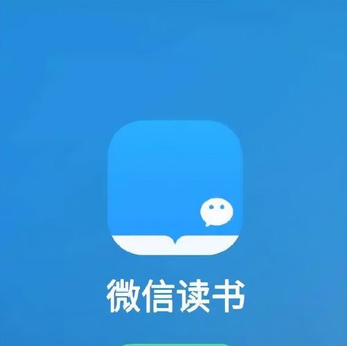 微信读书有windows版吗绿色版截图