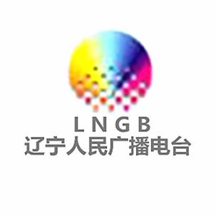 辽宁人民广播电台无广告无卡密图标