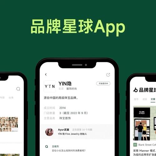 电视星球官方版安装app图标