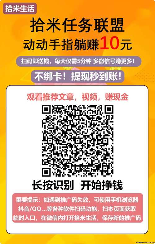 朗读赚米app朗读赚钱版给力版