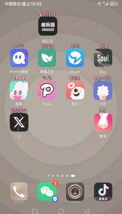 美女露尿口的软件无限阅币图标