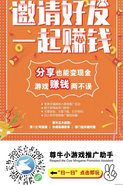 趣赚米挂机赚钱最新版下载永久vip图标