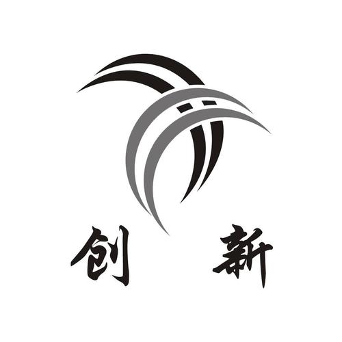锐意进取勇于创新加速永久截图