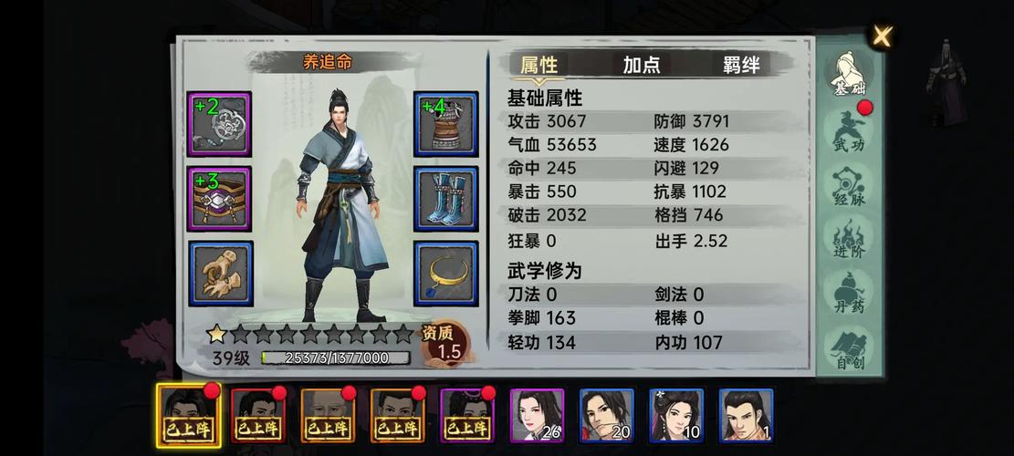 我的小小星球MOD菜单