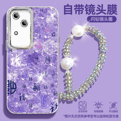 夜间18款禁止软件紫色版