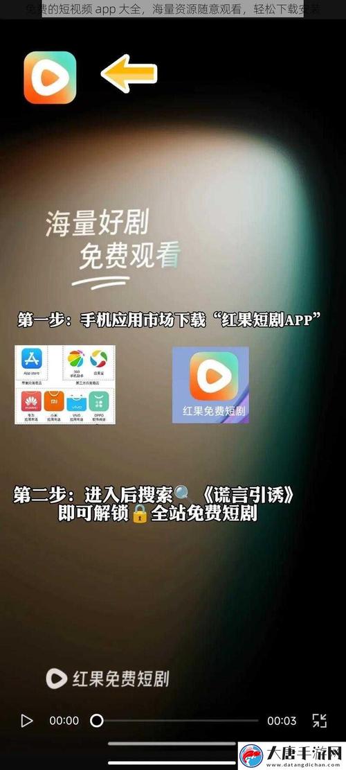 抖米达人